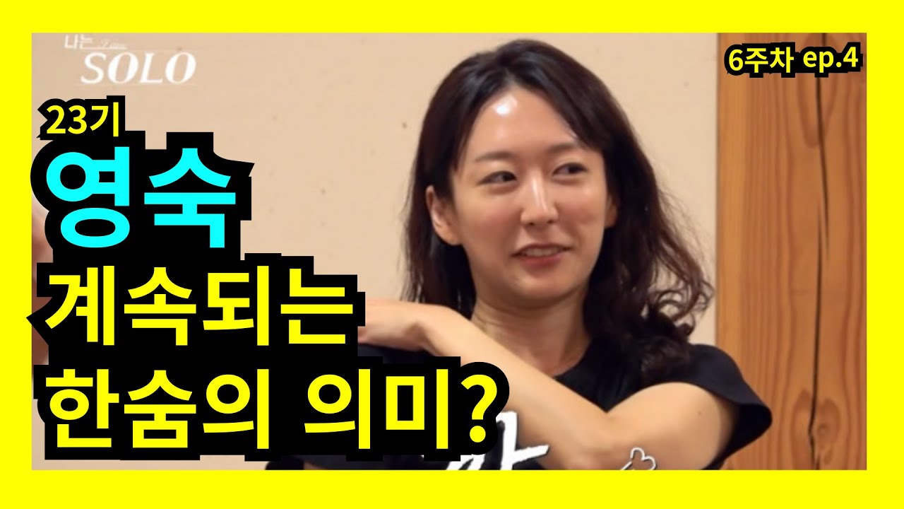 절대 숨길 수 없는 그것 Youtube