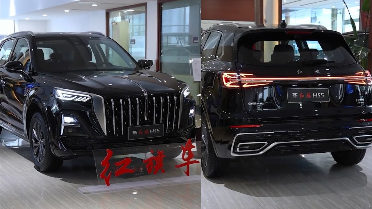 Hongqi HS5 - Interior and Exterior Walkaround - YouTube