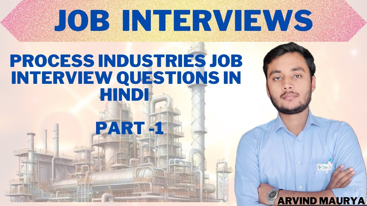 Process Industries Job interview questions in Hindi | Job Interviews ...