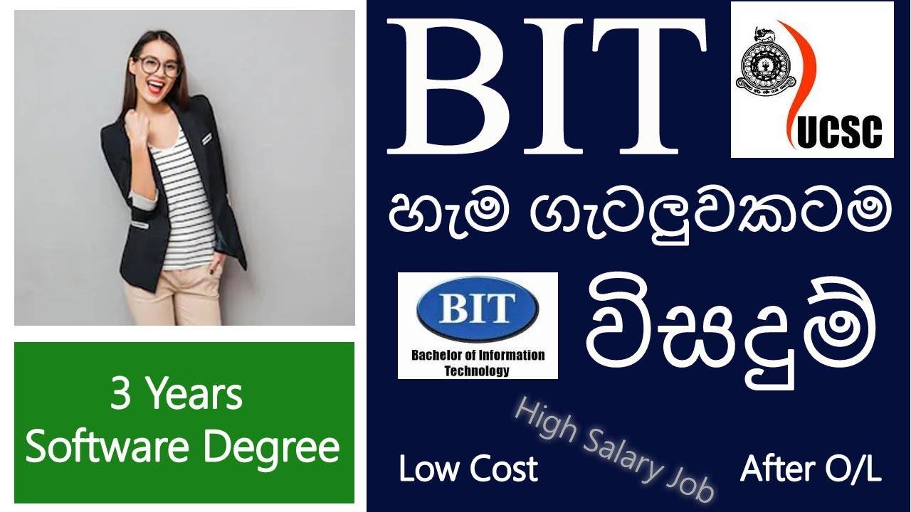 BIT in University of Colombo in Sinhala | Tech House SL - YouTube