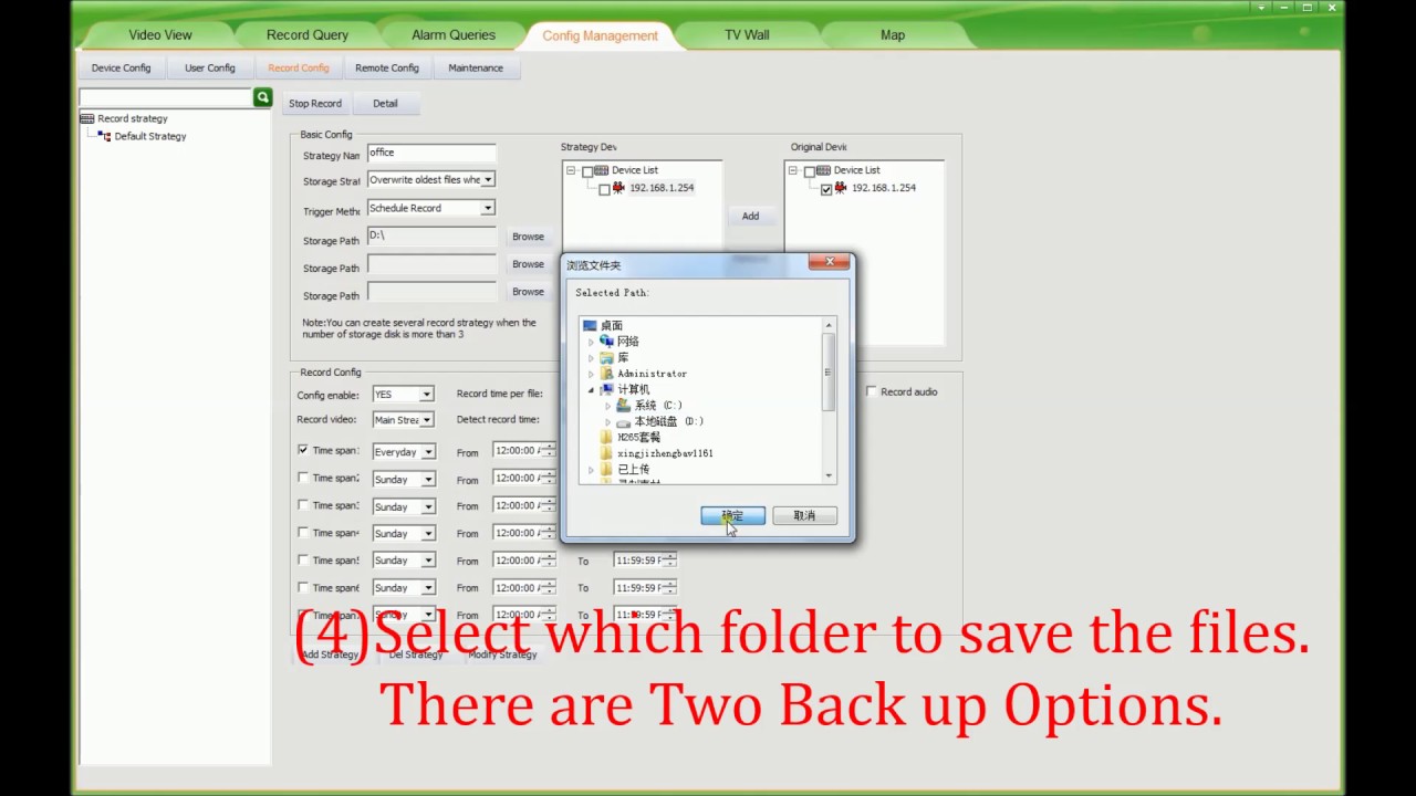 How to Set up Record with UC Software - YouTube