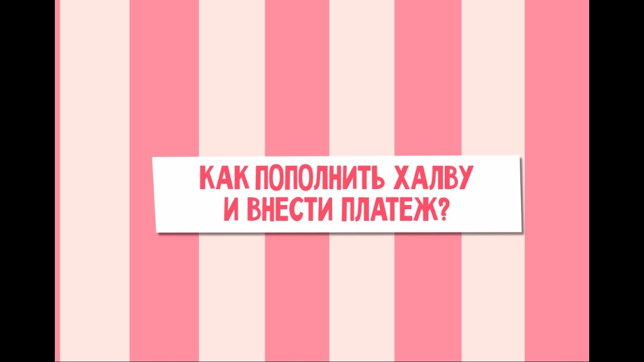 Побалуйте себя халвой Green Card — закажите сейчас и получите ...