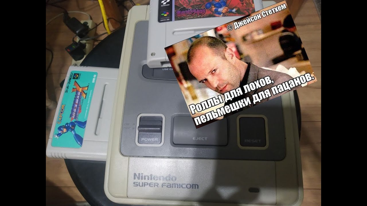 Игрульки с железа, катаем нереально. Тест Mega Everdrive Pro + Snes ...
