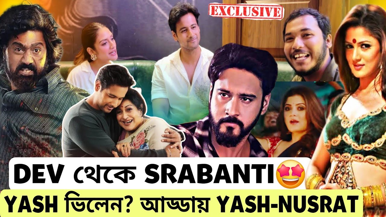 YASH: DEV ও ACTION টা ENJOY করেই করেছে ️ADDA WITH YASH-NUSRAT AARI EXCLUSIVE🔥 - YouTube