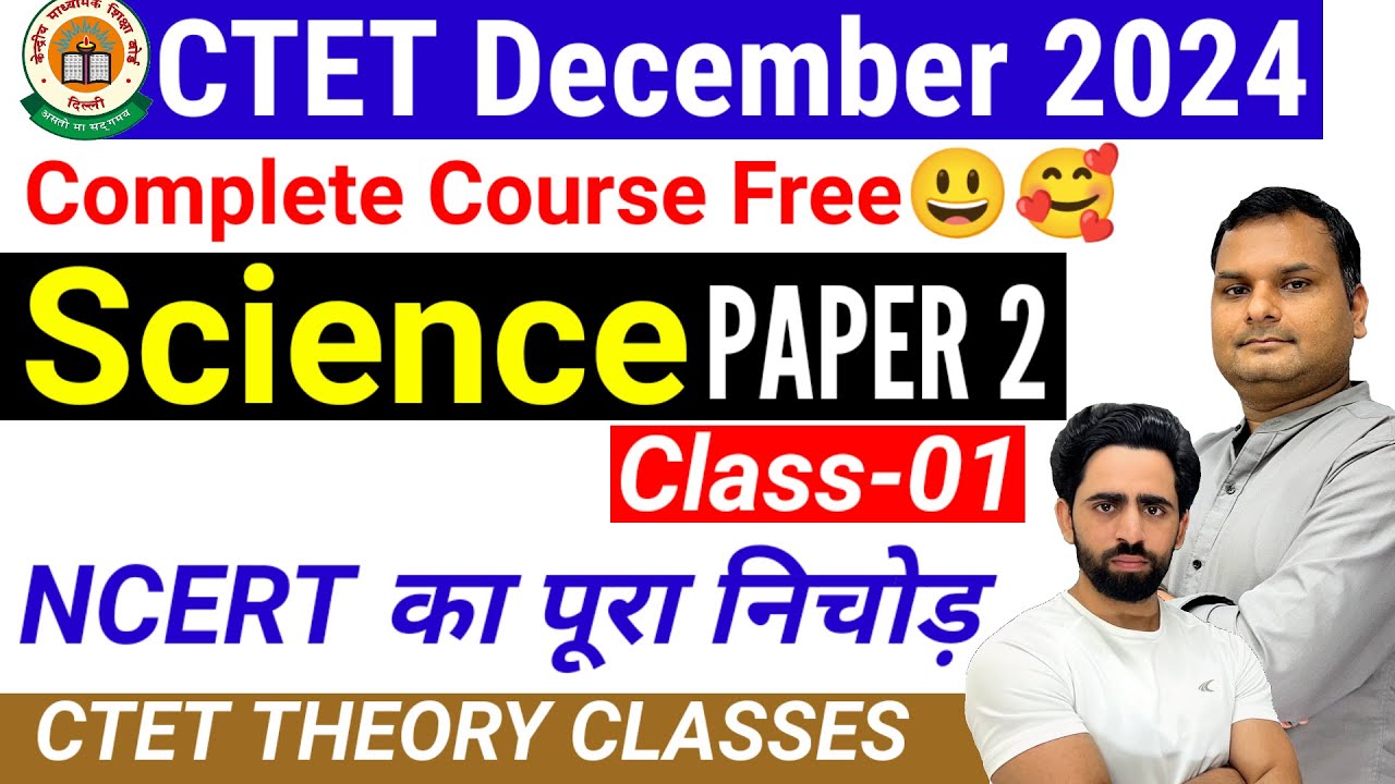 CTET December 2024 Complete Course | 10 Days Target | Class-01 | CTET ...