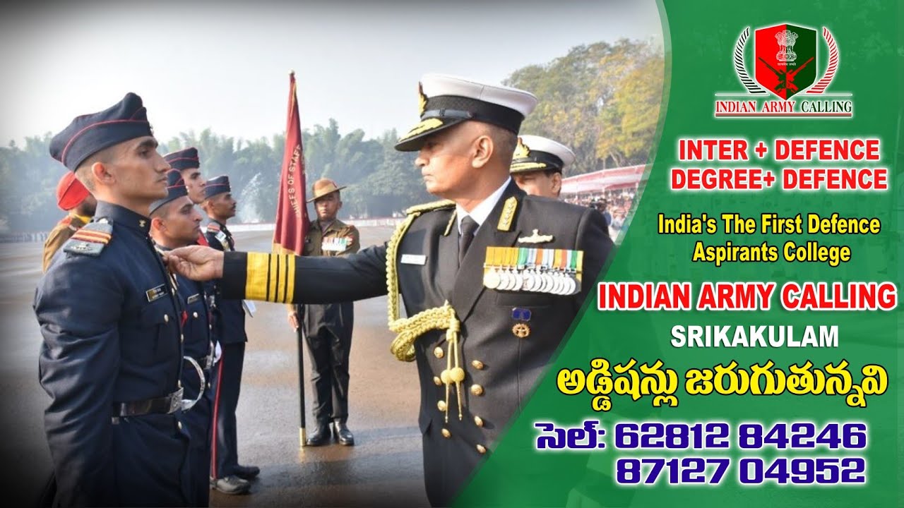 INTER + DEFENCE 2023 -2024 Admissions Are Open || Indian Army Calling ...