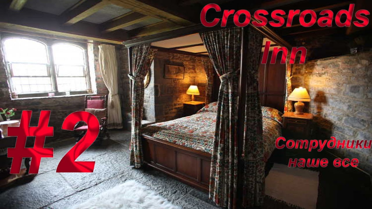 Crossroads Inn #2 - = Комната отдыха для сотрудников = - YouTube
