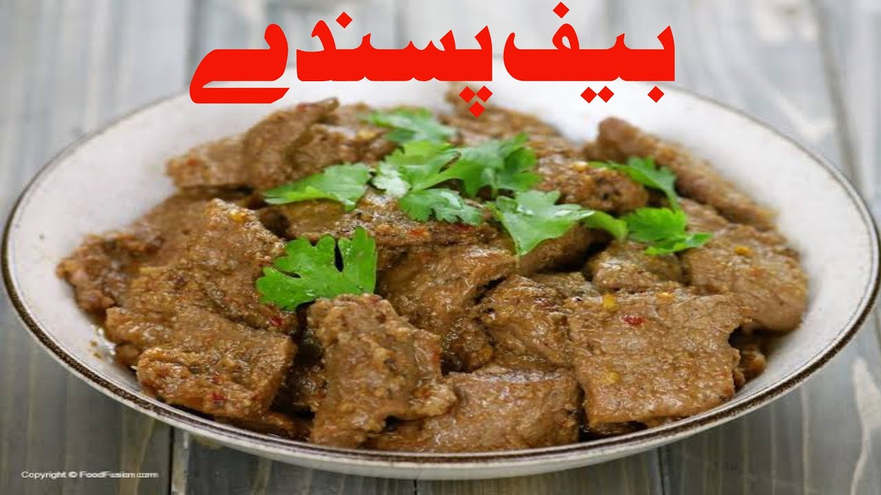Beef Pasanday Recipe by Lahori Life | Beef Pasanday | Smokey Pasanday ...