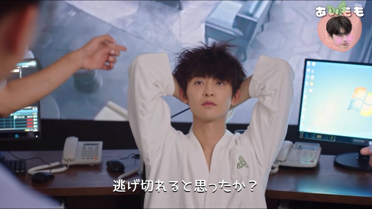 中国ドラマ EP01-3 酒店实习生 Hotel Trainees チャオ・ジーウェイ - YouTube