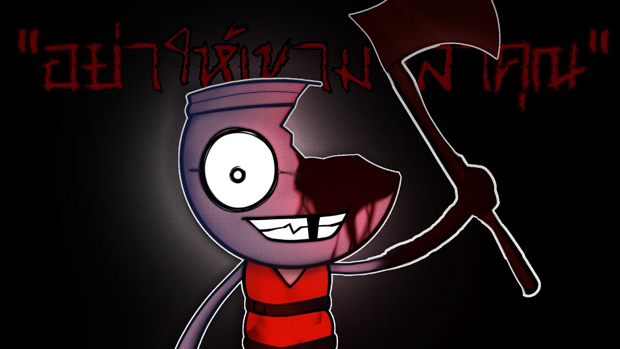 ผมต้องเอาชีวิตรอดกับ "Fxnn" ฆาตกรสุดโหด!!! (Roblox Dandy's World fxnn ...