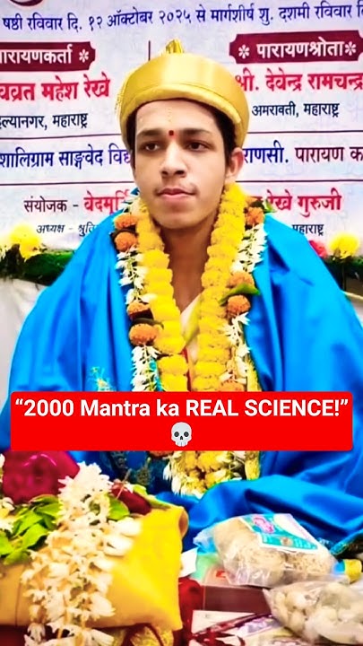 Devrat ka 2000 Mantra Brain Experiment | Hidden Truth Finally Explained ...