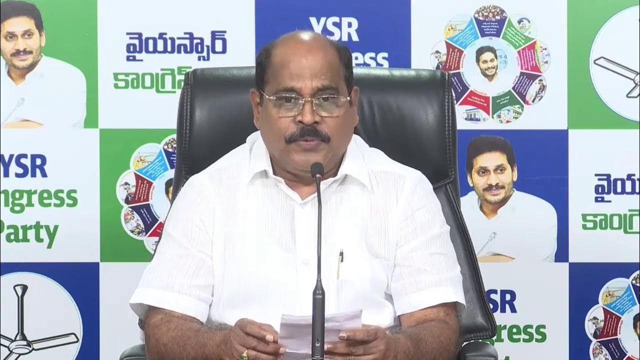 LIVE: YSRCP Employees & Pensioners Wing State President Sri Nalamaru Chandra Sekhar Reddy Press ...
