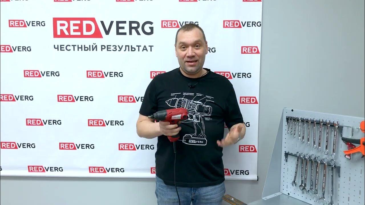 Новинка. Шуруповерт электрический ударный REDVERG RD-ISD250 - YouTube