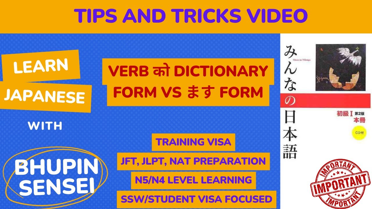 Pro Tips and Tricks to Learn Japanese Language | Verb को Dictionary ...