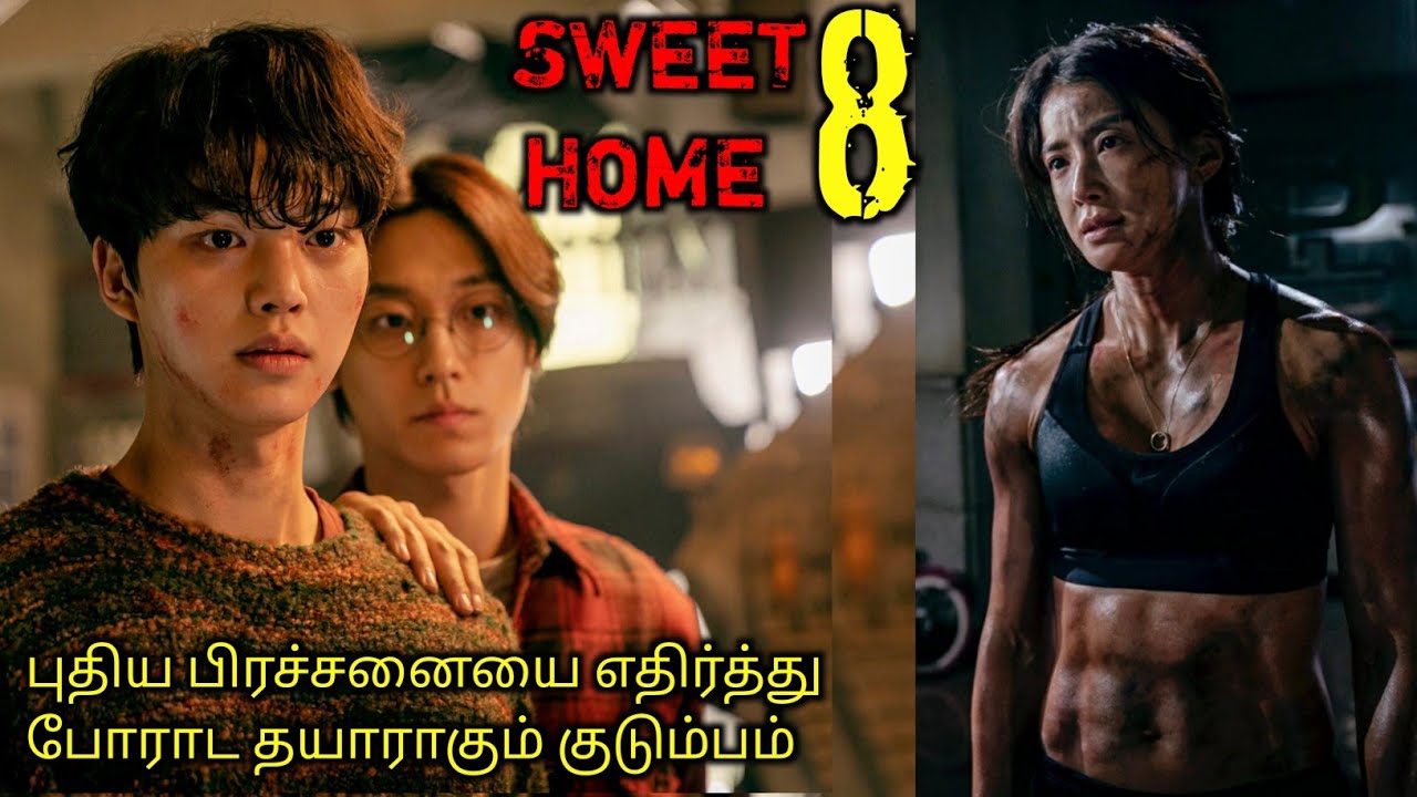 கைமீரி போகும் நிலைமை நம்பிக்கை இழகும் குடும்பம்|Tamil voice over 2 ...