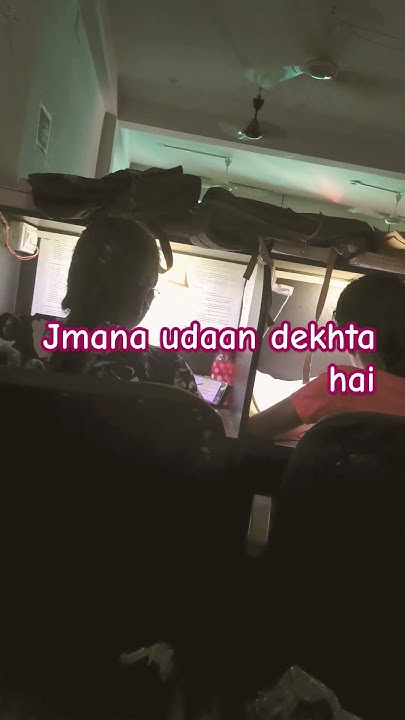 JMAMA UDAN DEKHTA HAI - YouTube