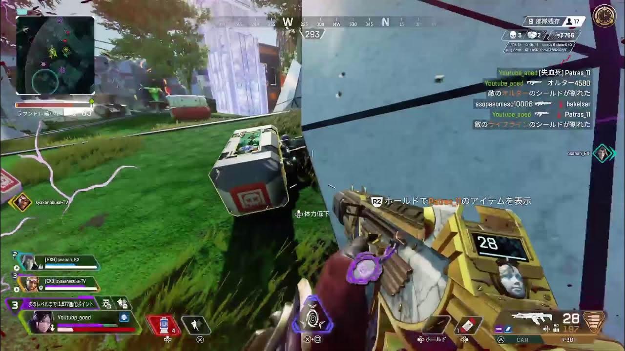 Apex PS4/PS5 ランクから逃げてカジュアル - YouTube