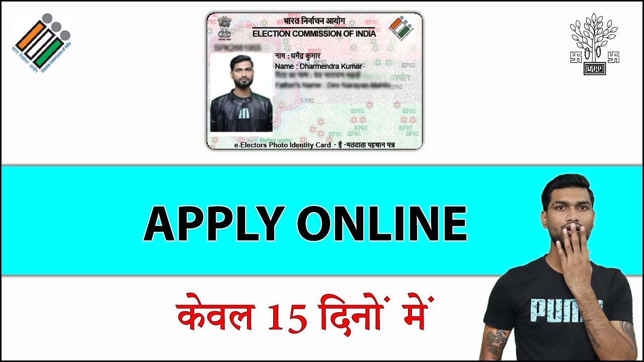 New Voter ID Card Apply Online and Download Bihar 2022 Hindi # ...