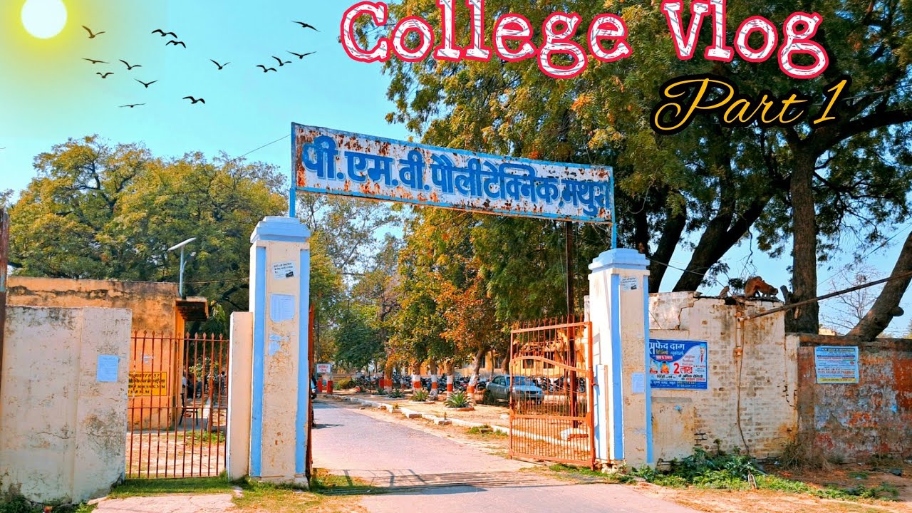 Part 1 | P M V POLYTECHNIC COLLEGE MATHURA | College Vlog | Mathura ...