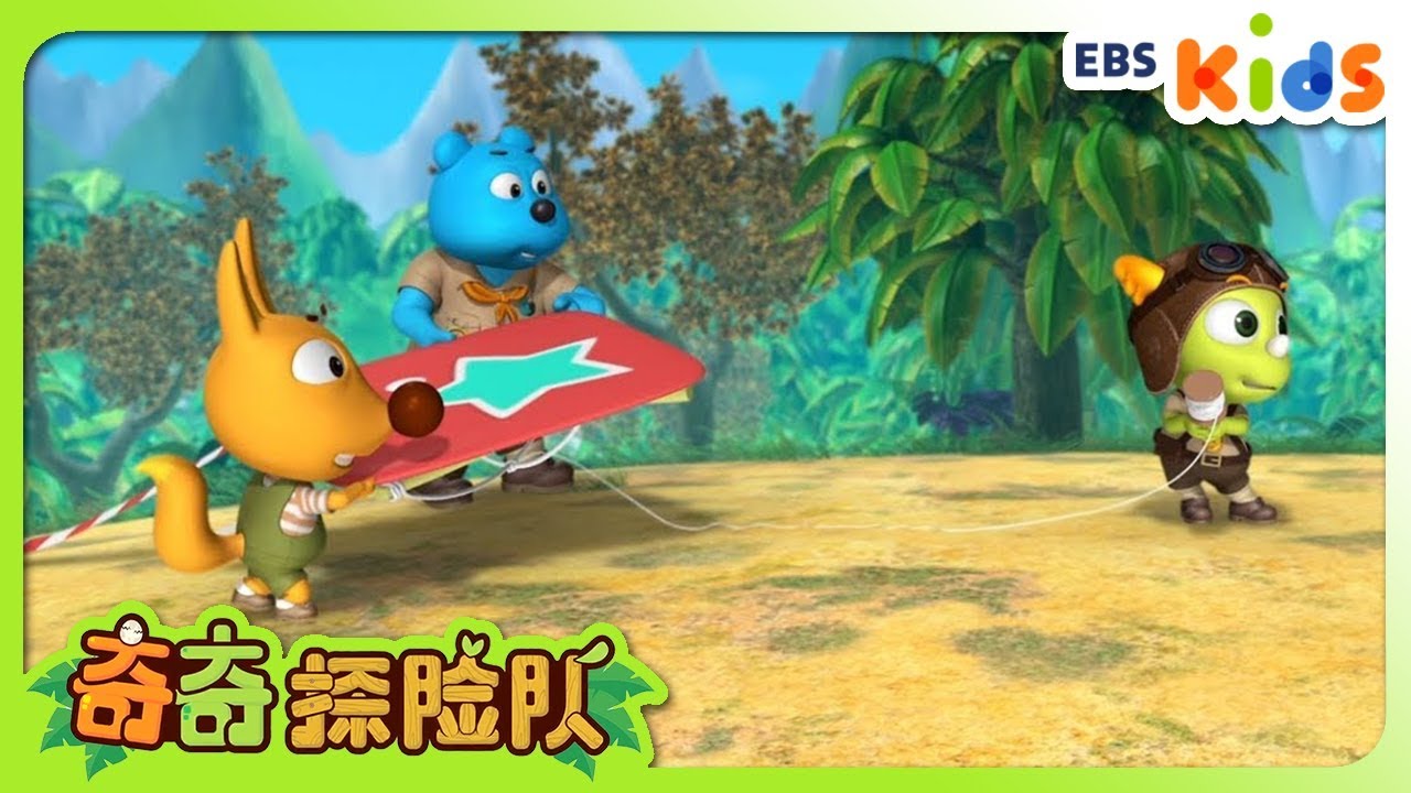 [KEMY Expedition] - EP38 最大的鸟 (EBSXGNG) - YouTube