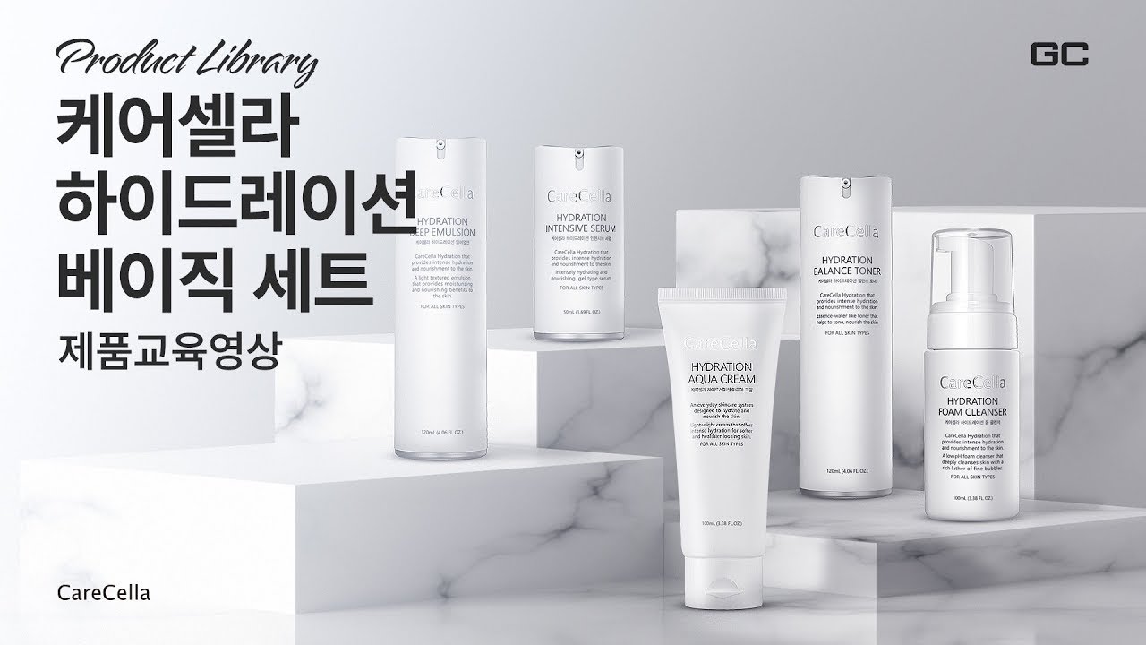 ♥️CareCella Hydration Basic Set 保湿修复抗老 五件组♥️ 【nuskin 安利 美乐家 皙之密 艾多美 ...