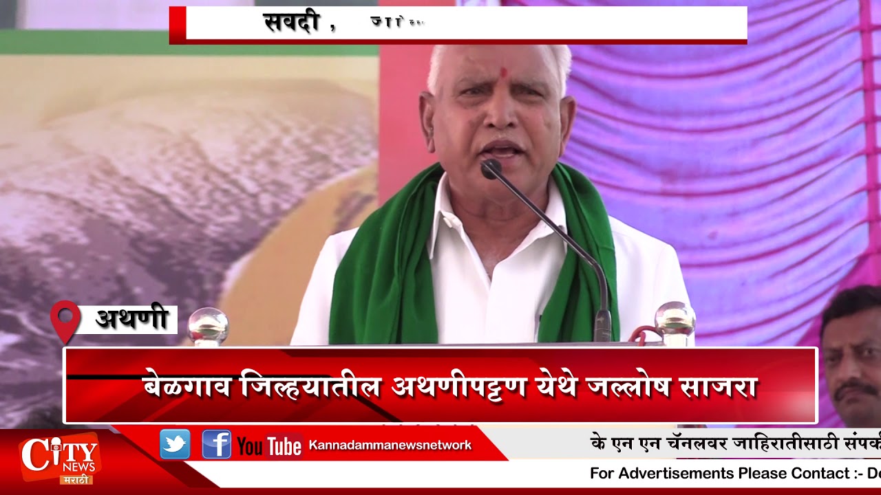 Supporters of laxman savadi celebrated victory as he becomes cabinate ...