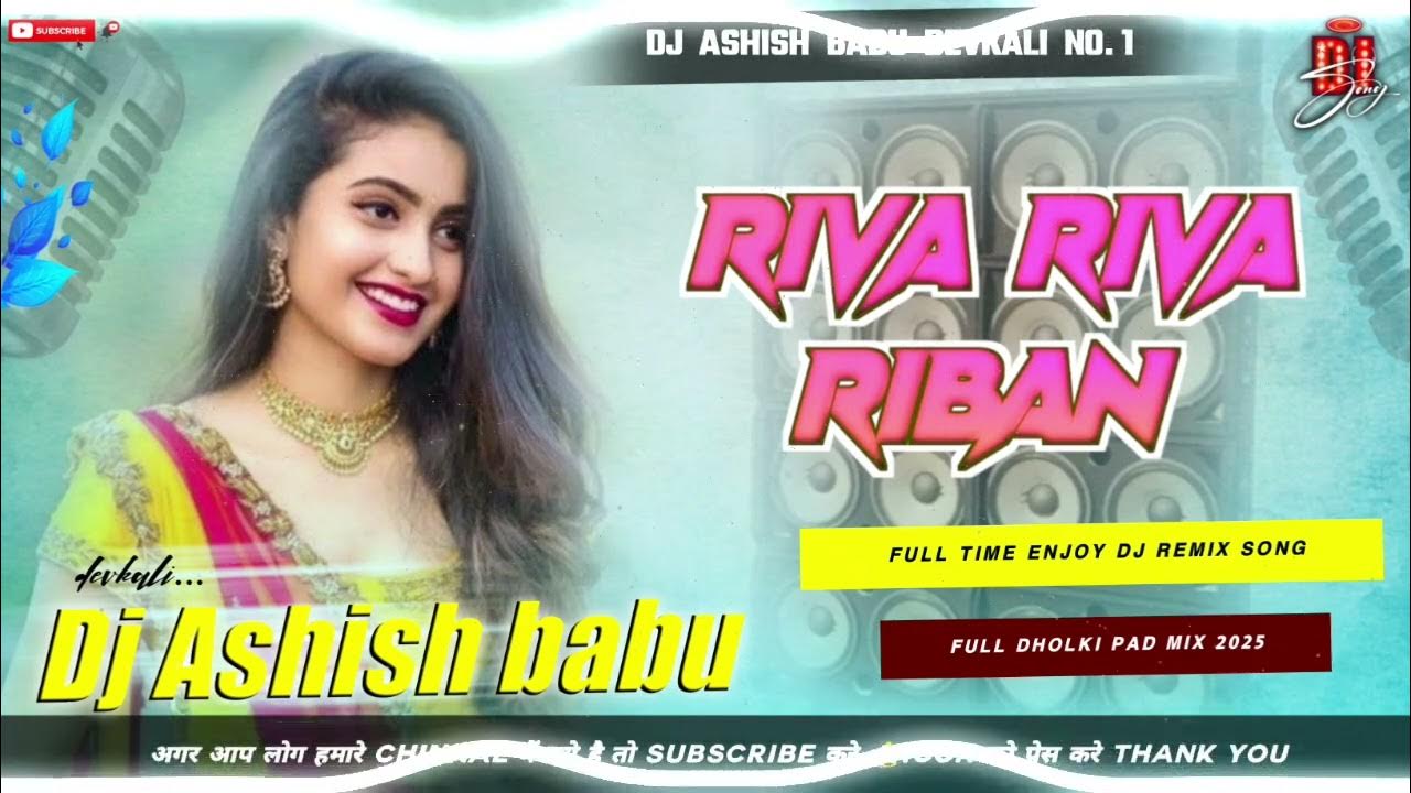 Riva Riva Riban Fita Desi Dance Mix | Riba Riba Ribal Bata | Dj Hard Vibration Mix 2025 | Dj ...