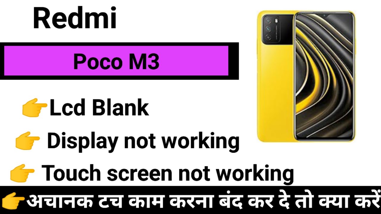 Poco M3 Touch Screen not working Touch Hang lcd Blank Lcd Graphics ...