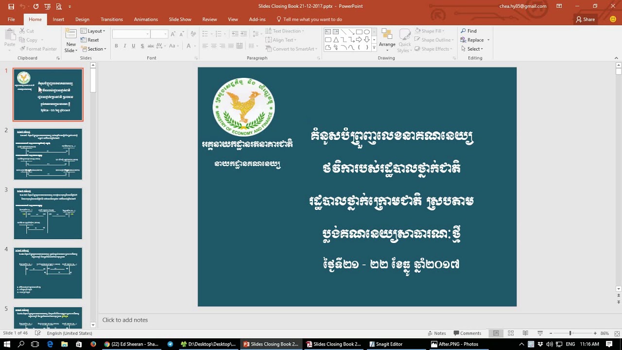 How to print multiple pages in one page on powerpoint with margin - YouTube