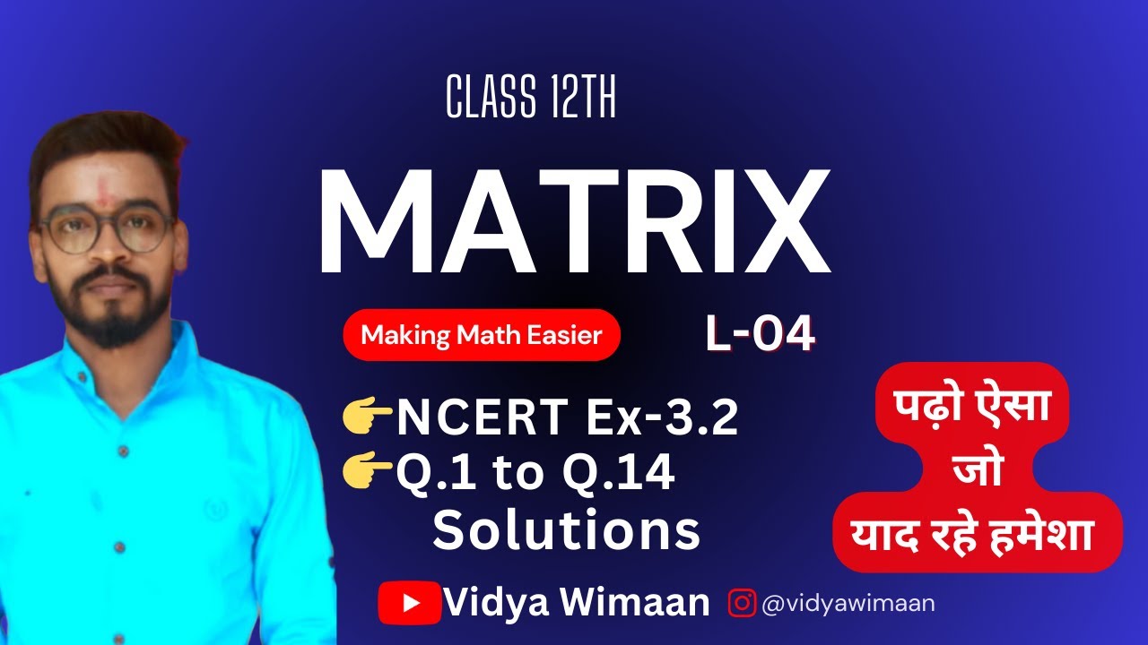 Class 12th NCERT Maths Chapter 3| Matrix Class 12th| Class 12th NCERT ...