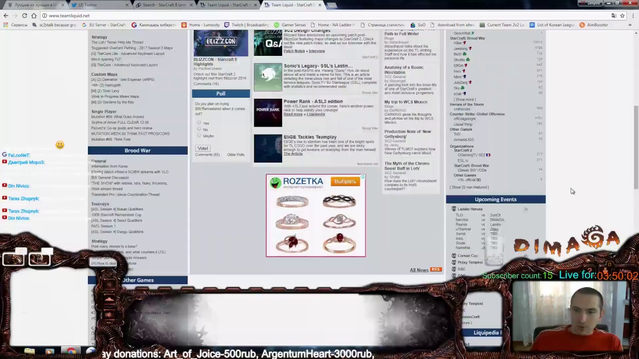 DIMAGA 1v1 EU Grand Master League 04.09.2017 - YouTube