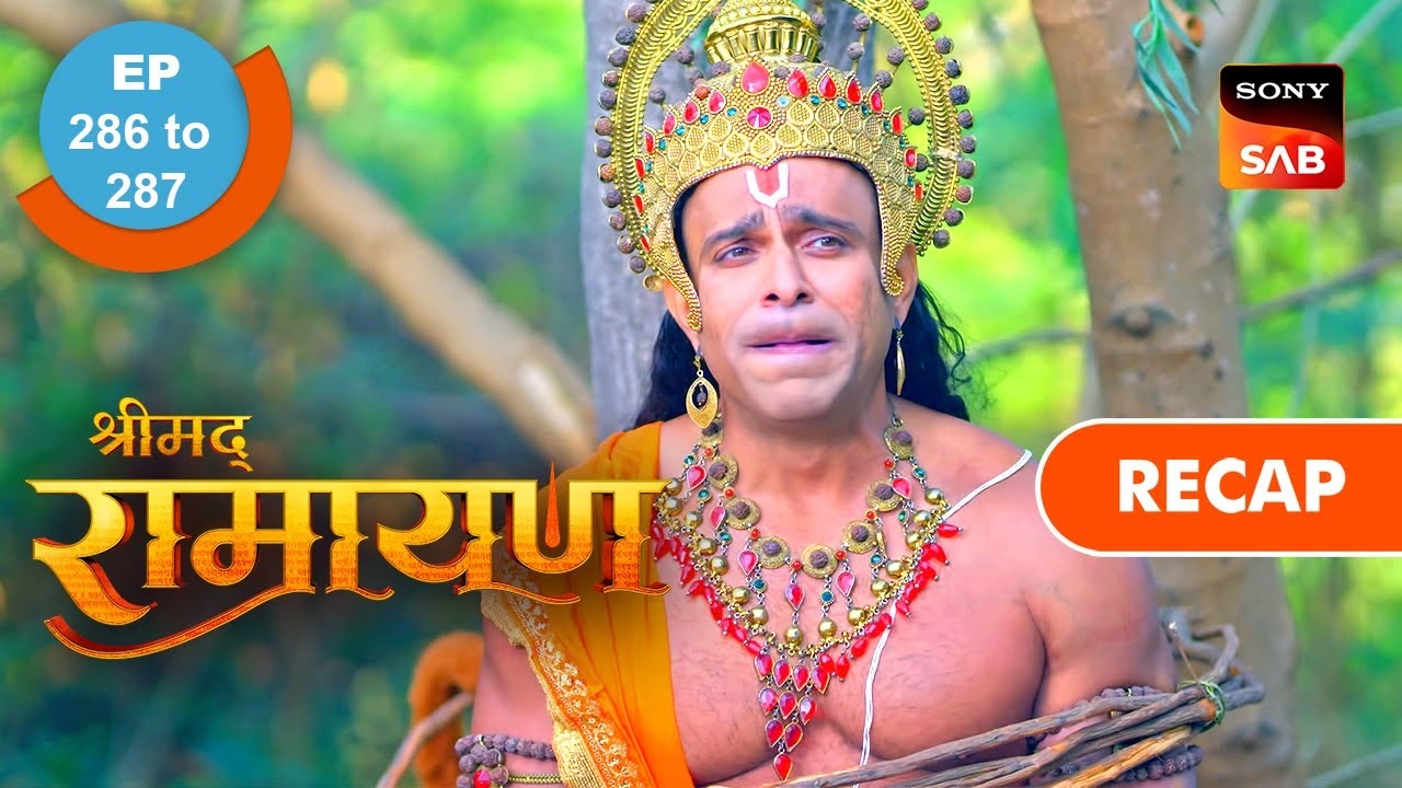 Shrimad Ramayan | Ep 286 & Ep 287 | RECAP | श्रीमद् रामायण - YouTube