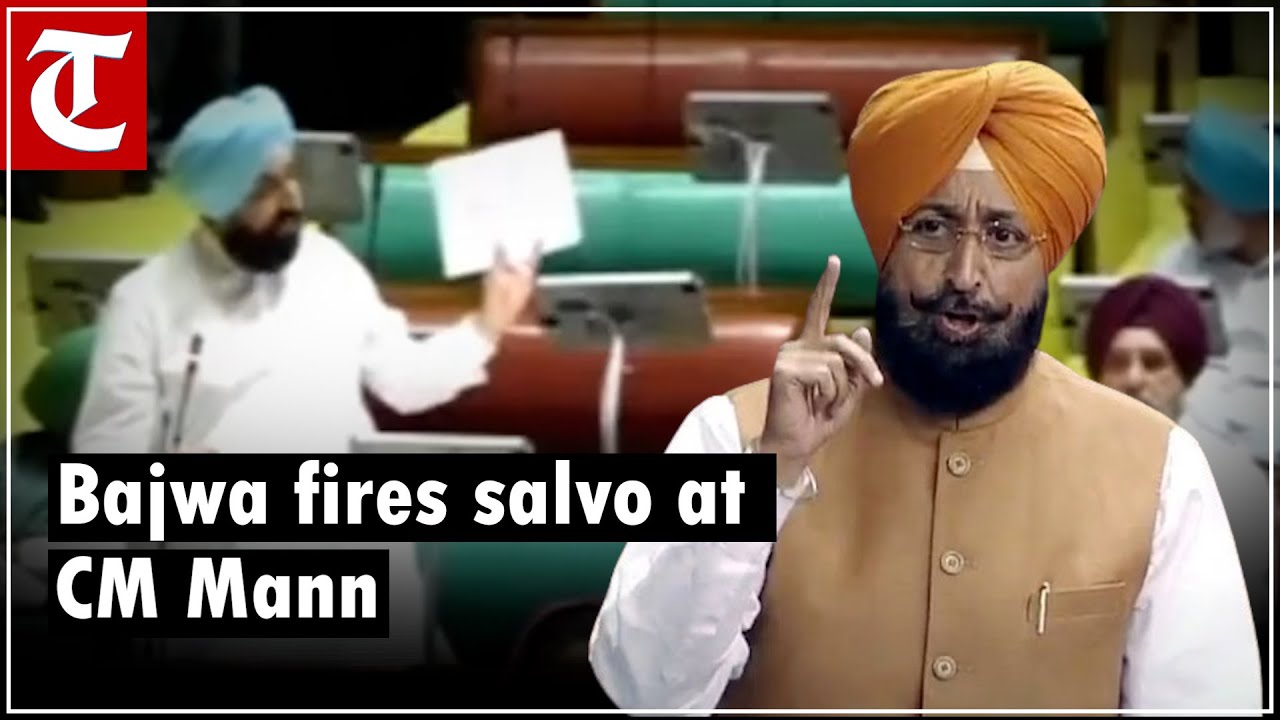 Partap Bajwa targets Mann government over controversial Lawrence Bishnoi interview case - YouTube