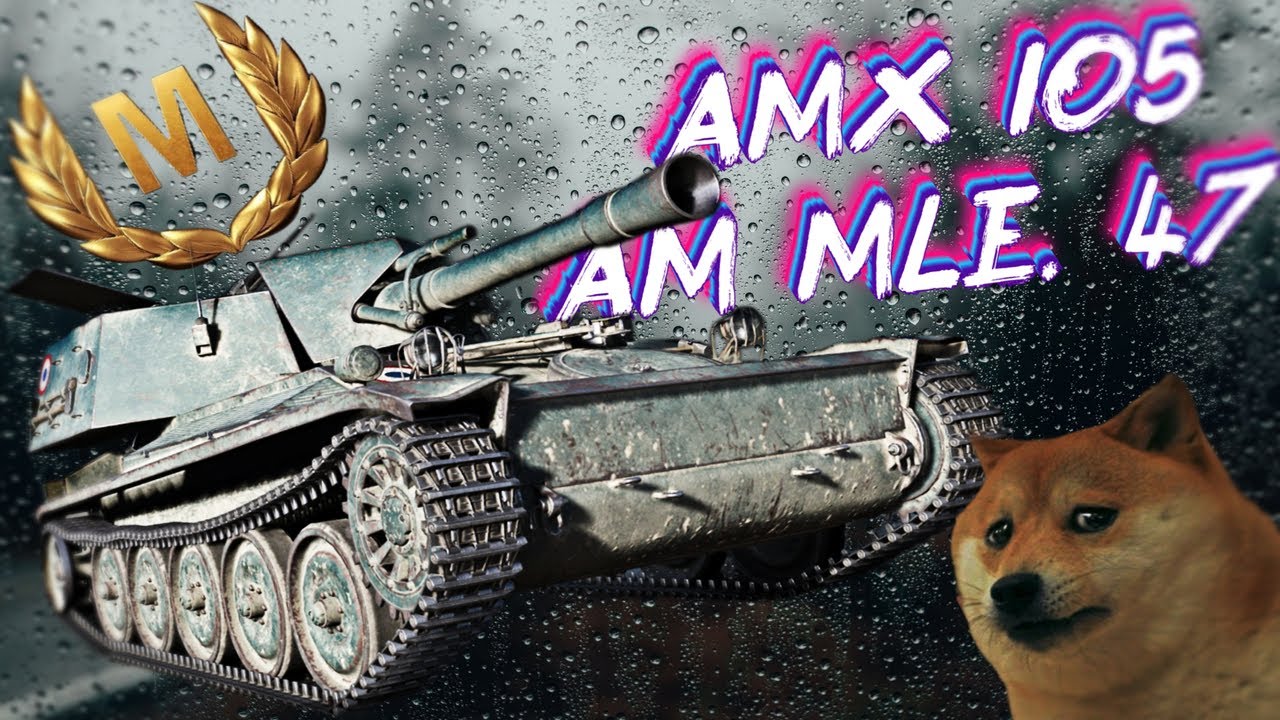 "Мастер" на AMX 105 AM mle. 47 - YouTube
