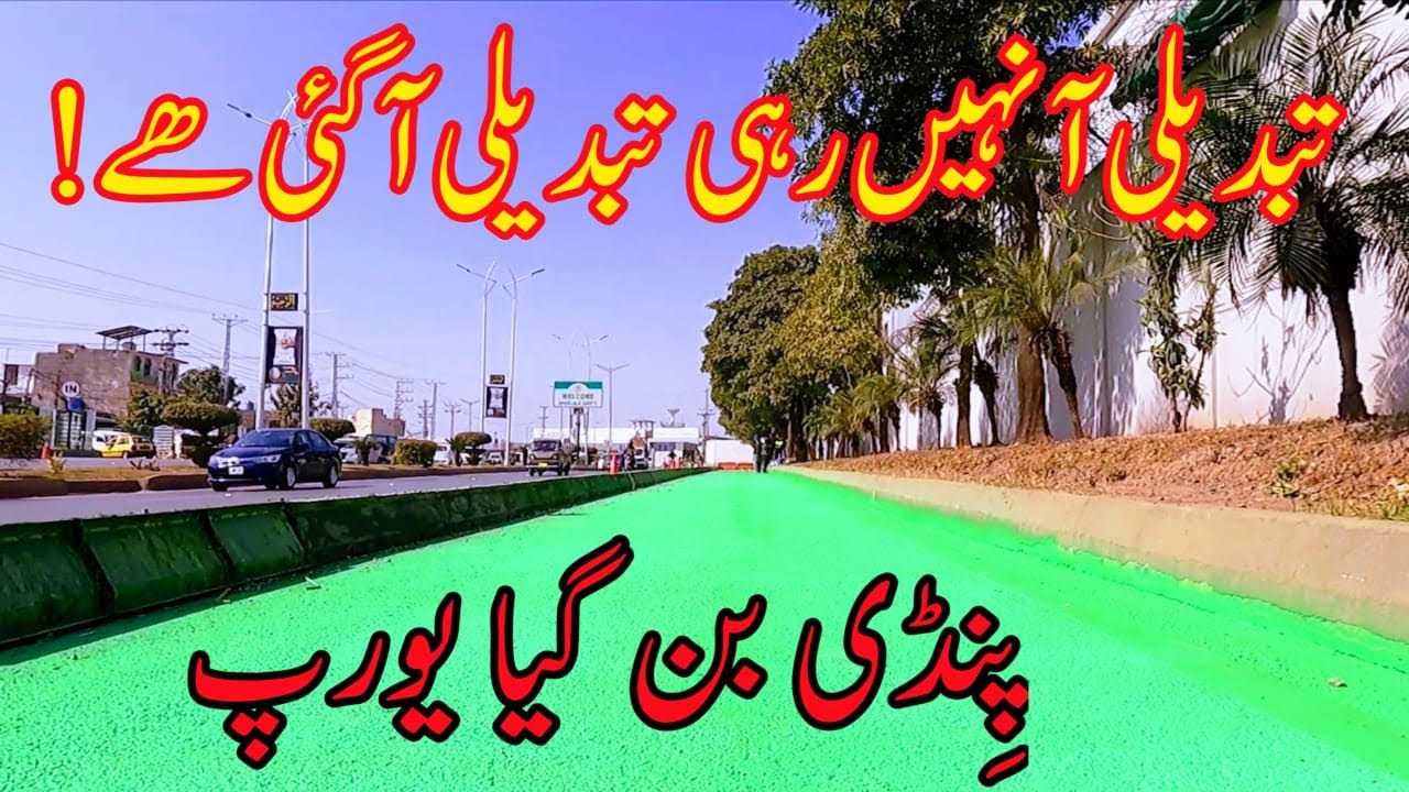 Green Lane Motorcycle Track Rawalpindi | A Must-Visit for Bikers! - YouTube