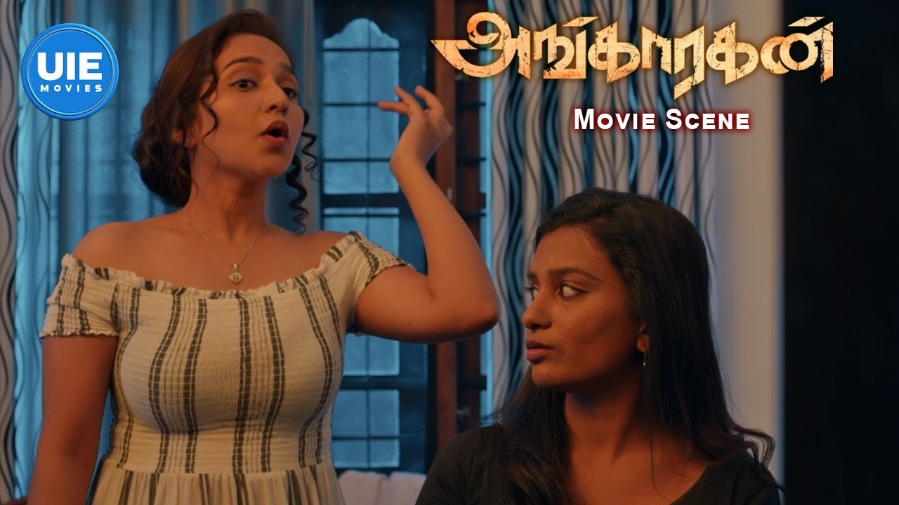 Angaaragan Tamil Movie Scenes | Someone got butterflies in stomach,it ...