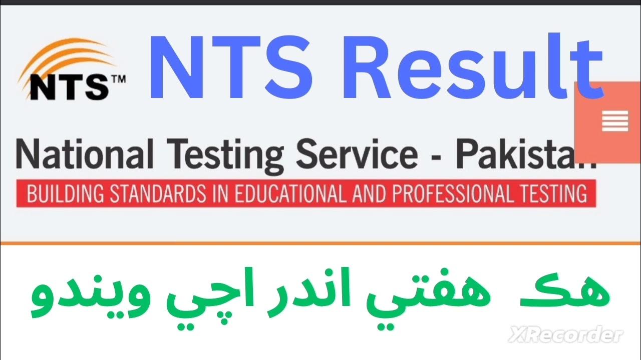 NTS vaccinators Test results 2023 | vaccinators Test results | Zubair ...