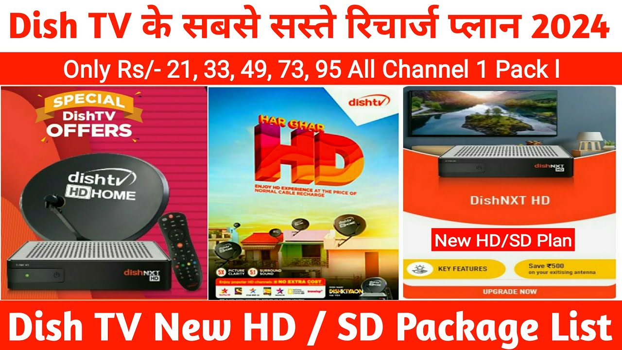 Best Dish TV Recharge Plan 2024 | Dish TV Packages | Dish NXT Recharge ...