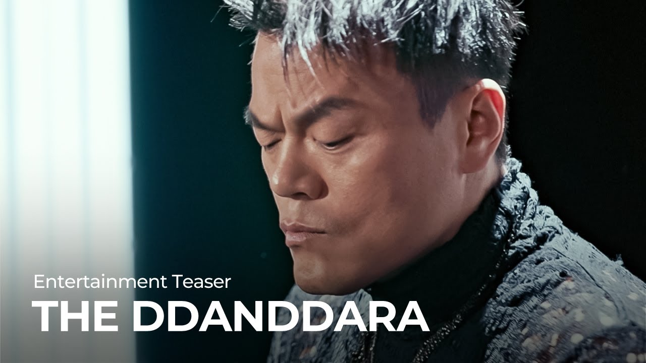 (Teaser) THE DDANDDARA | KBS WORLD TV - YouTube