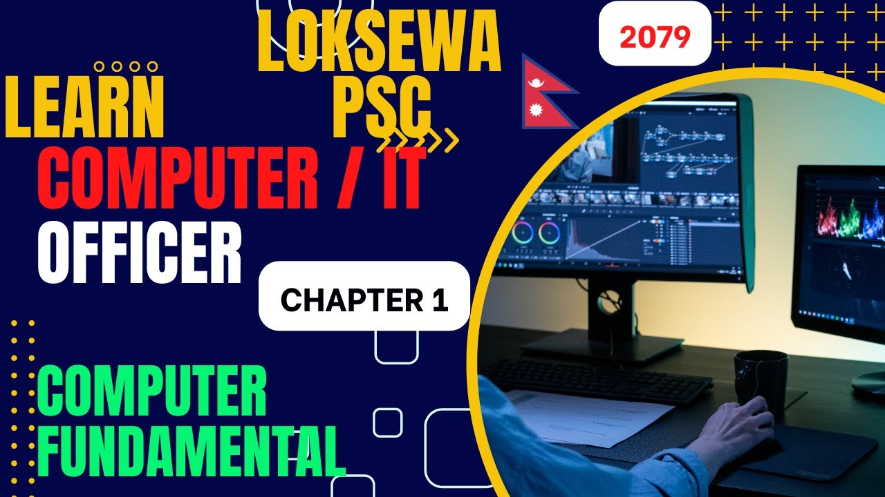 Computer Officer | Fundamental basic | Chapter 1| SeeKam - YouTube
