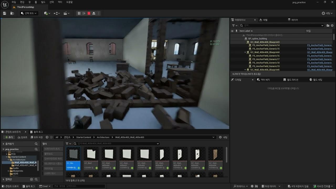 Unreal Engine 5 chaos destruction fracture mode+ PCG - YouTube