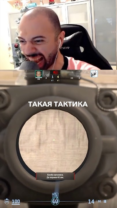 CS 2 - Такая тактика (twitch.tv/kolyadzee) #csgo #csk #cs #cs2 #css #shorts #shorts #кс2 #ксго ...