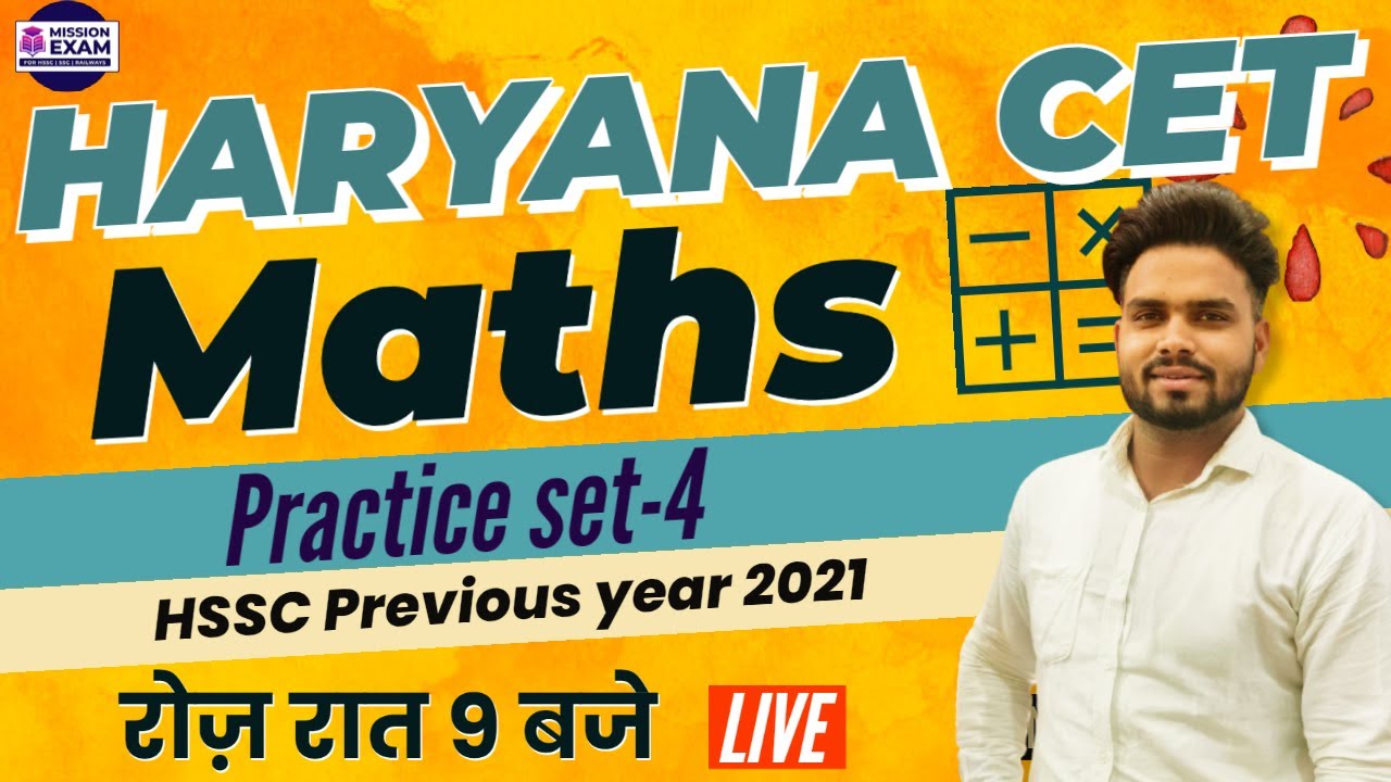 Haryana CET | HSSC CET Maths practice set | Math Classes for HSSC CET ...
