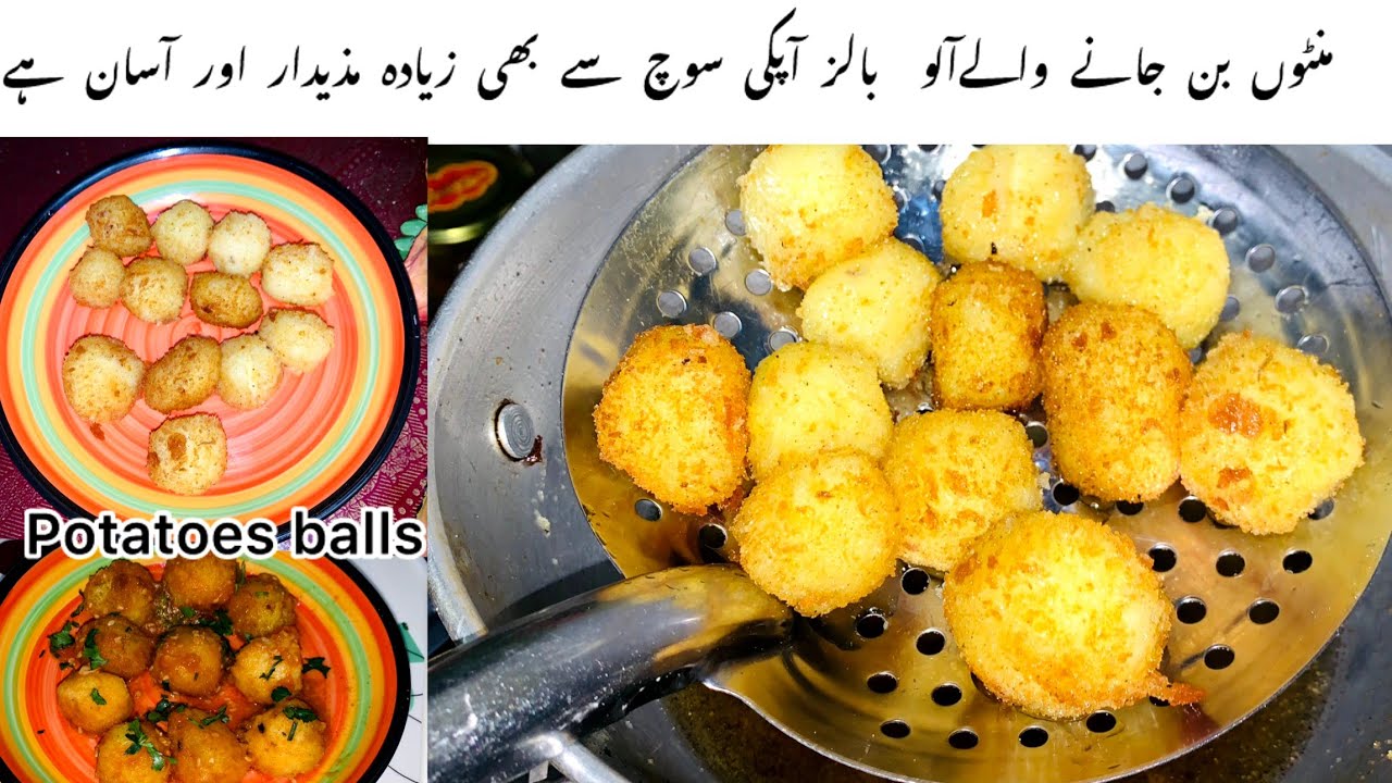 Aloo Balls Snacks Recipe By Fun With kitchen/آلو کےبالز بنا کر بچوں ...