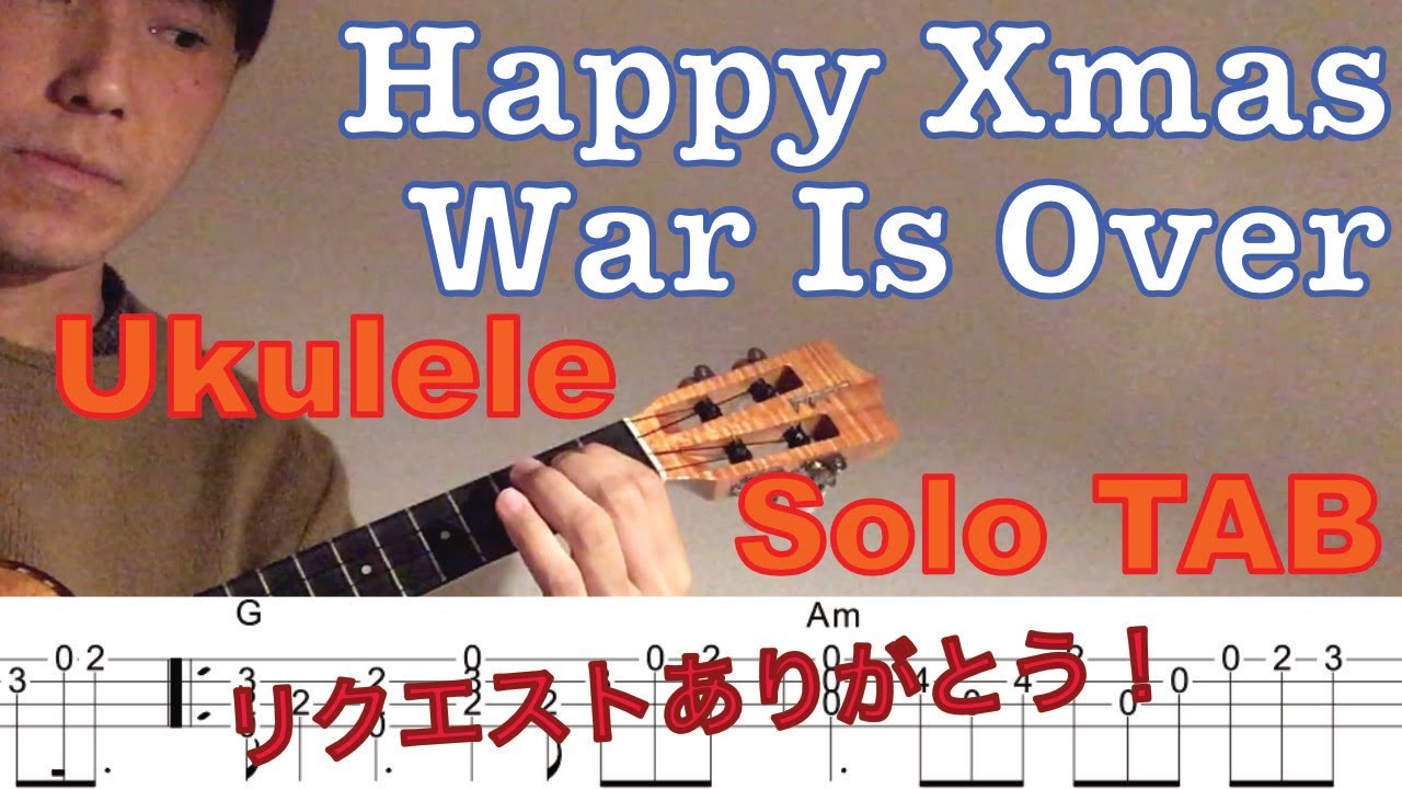 【Ukulele Solo TAB】"Happy Xmas (War Is Over)" - John Lennon【Play Along ...
