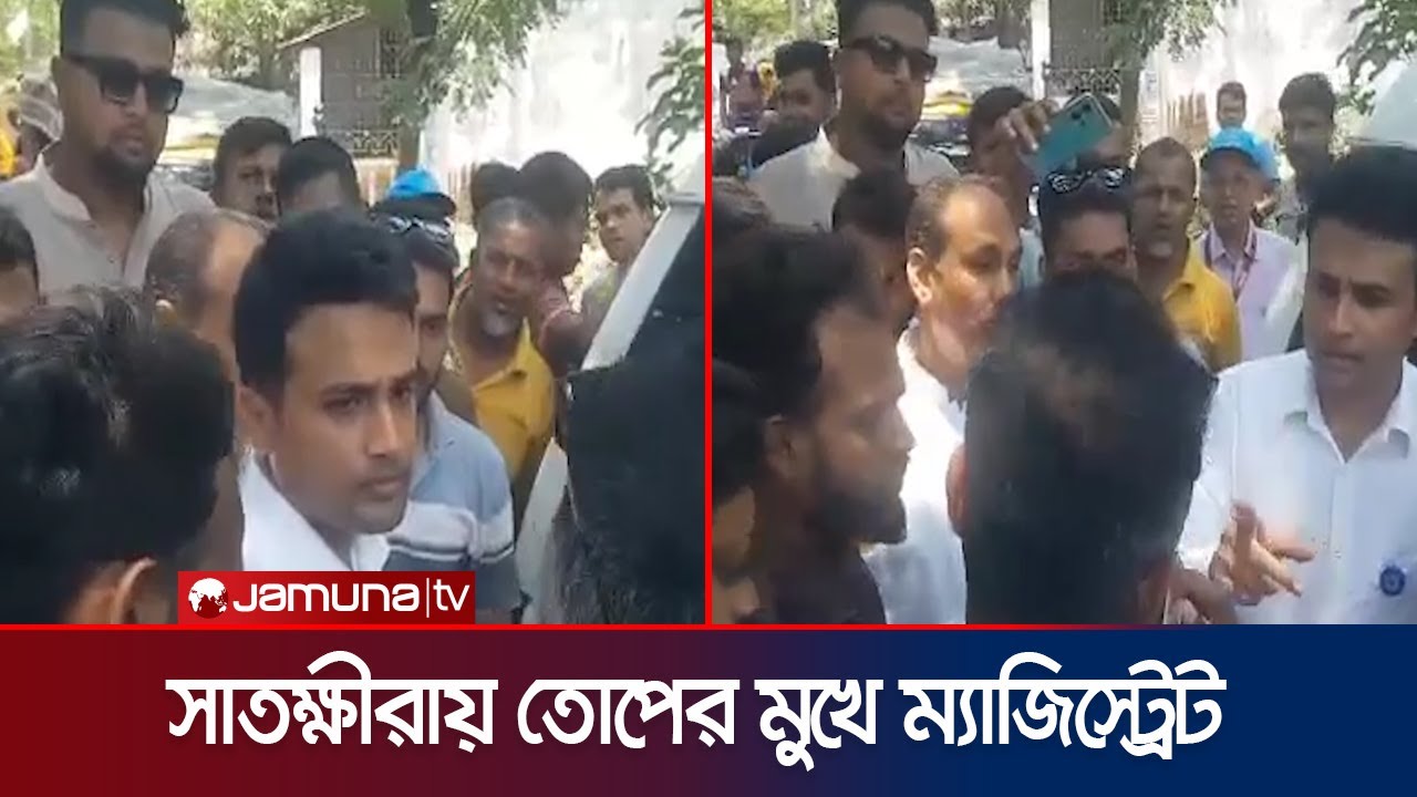 ছাত্রলীগ সভাপতির বাইক শোডাউন আটকে সাতক্ষীরায় তোপের মুখে ম্যাজিস্ট্রেট ...