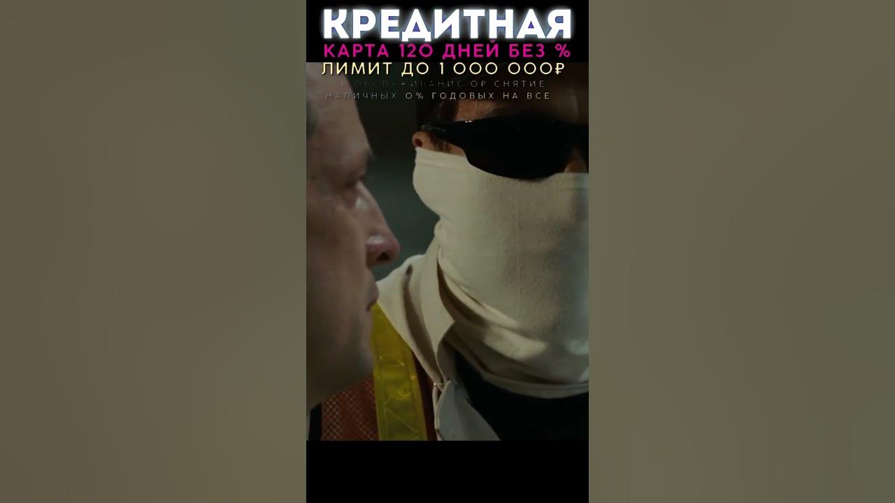 Бандит в маске наехал на коммерса 🏴‍☠️ фильмы кино Movies Tiptop5