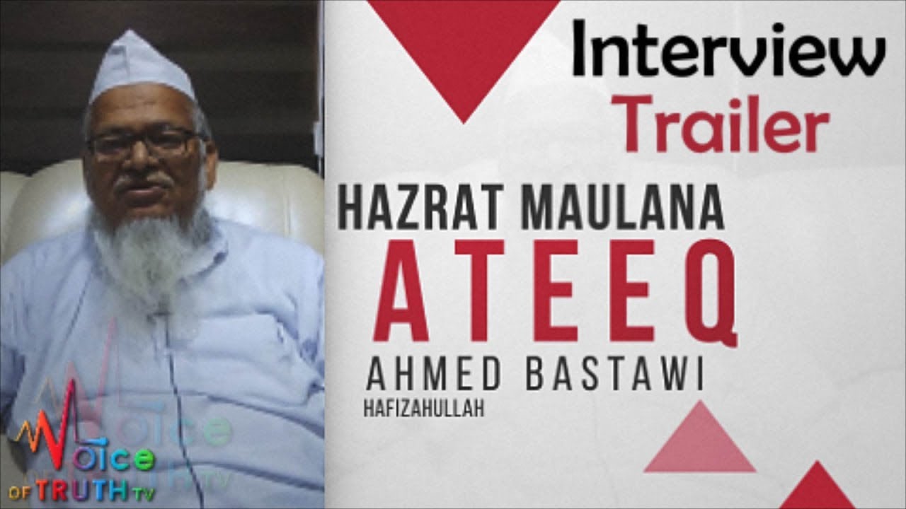 Interview Trailer | Maulana Ateeq Ahmed Bastawi Hafizahullah - YouTube