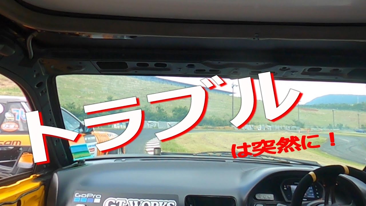 オートポリス レイクサイド LAKESIDE AUTOPOLIS ドリフト 2023.7.23 ガレージわいず 車載 オンボード 180X2号 ...