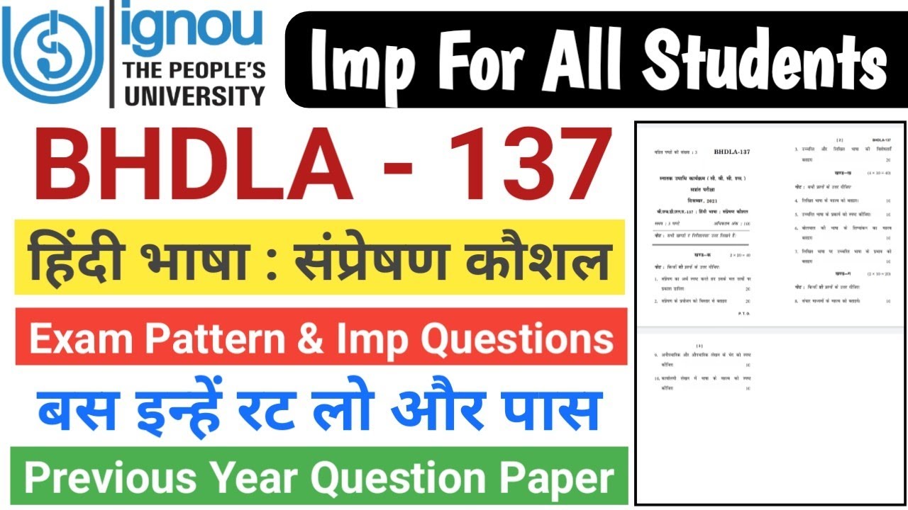 IGNOU BHDLA 137 Previous Year Question Paper | हिंदी हिंदी भाषा ...